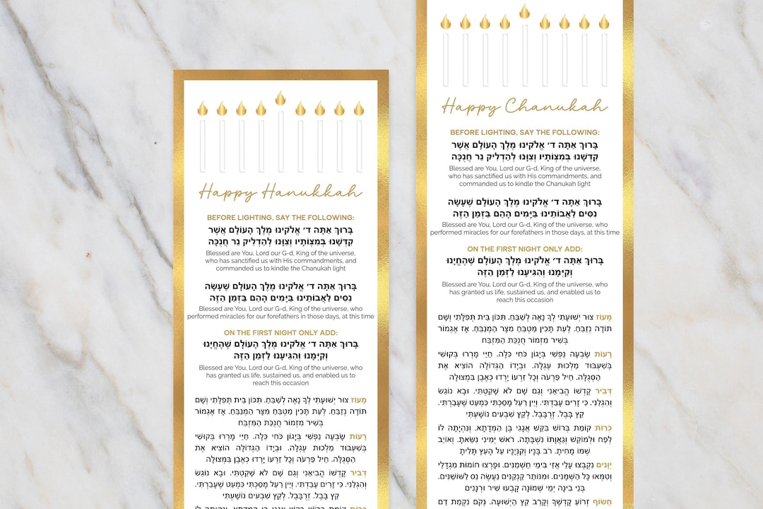 Menorah Blessing Card for Hanukkah / Chanukah Hebrew & English ...