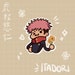 Jujutsu Kaisen Stickers - Etsy