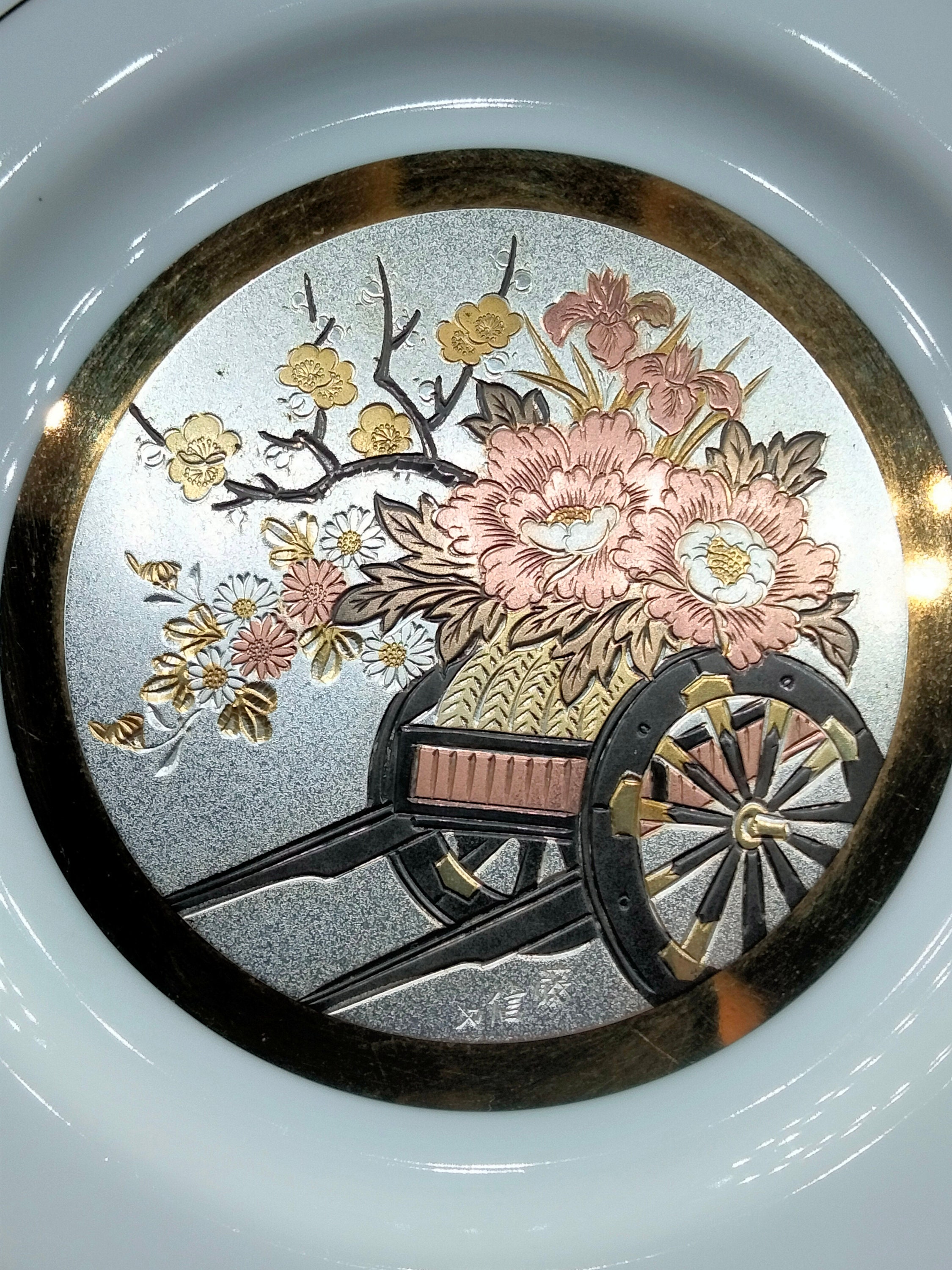 Vintage Art of Chokin Collectible Plate Gold Plate Flower Cart Display ...