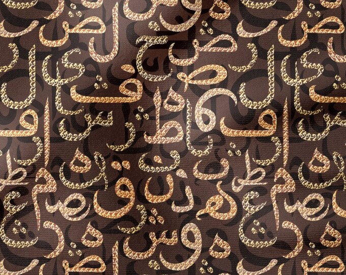 Islamic Fabric Forest Serpentine 1a by Muhlenkott Islamic Floral Vine ...