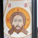 Jesus Christ - Orthodox Embroidery Icon Pack of 2 - Etsy