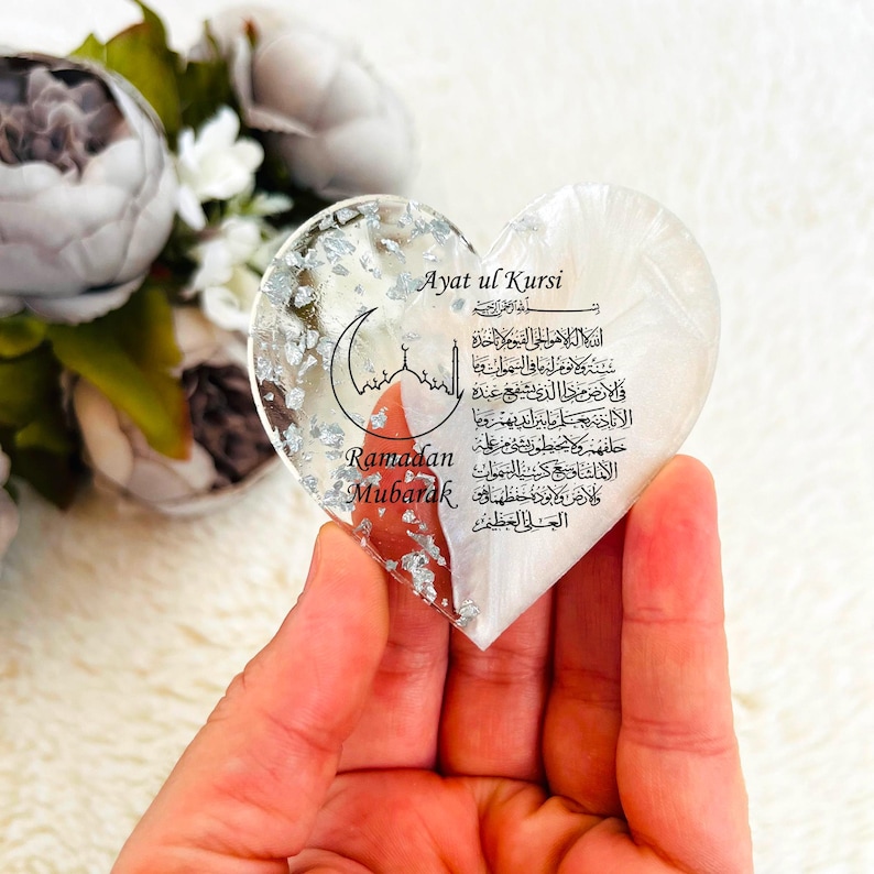 Custom Ayat Ul Kursi Epoxy Magnet — Ramadan Mubarak Islamic Favor - Etsy