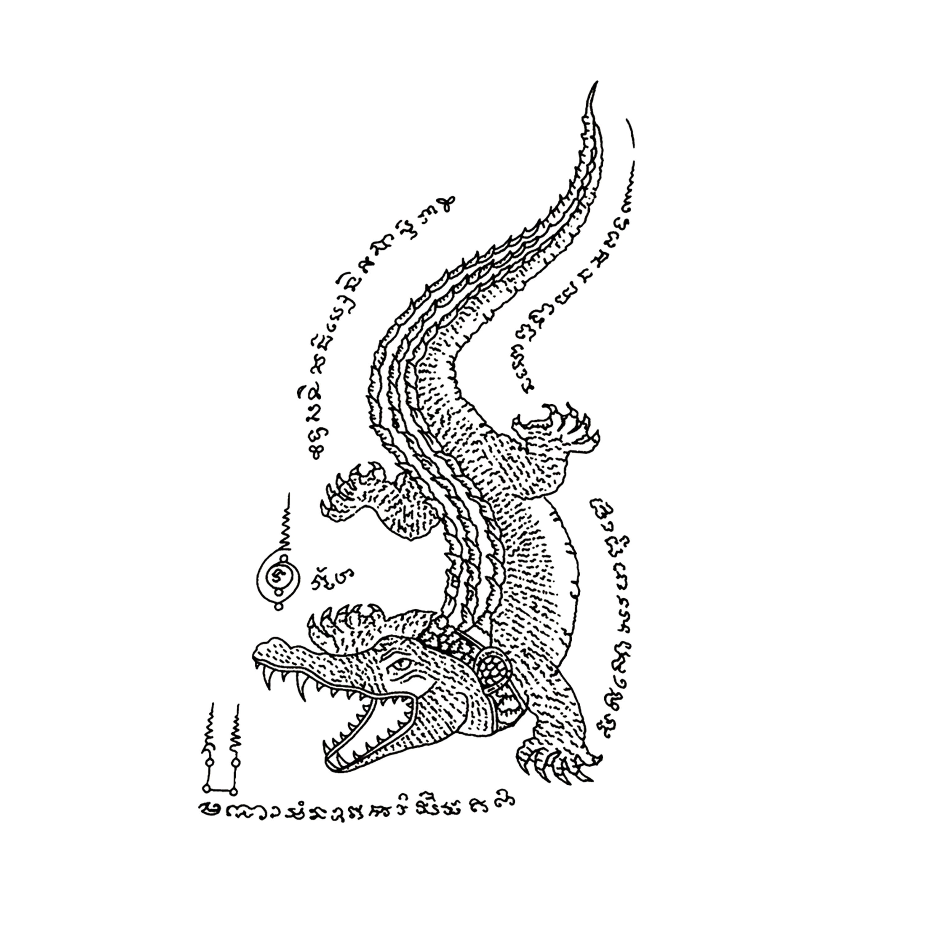 Crocodile Sak Yant - Etsy