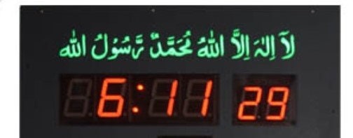 Masjid Clock Salah Prayer Time LCD Panel Display - Etsy