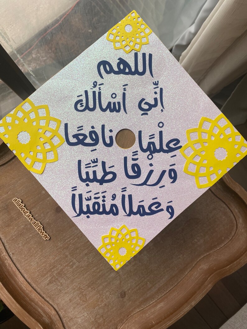 119 Personalized Muslim Graduation Cap | Quran Quotes Graduation Cap ...