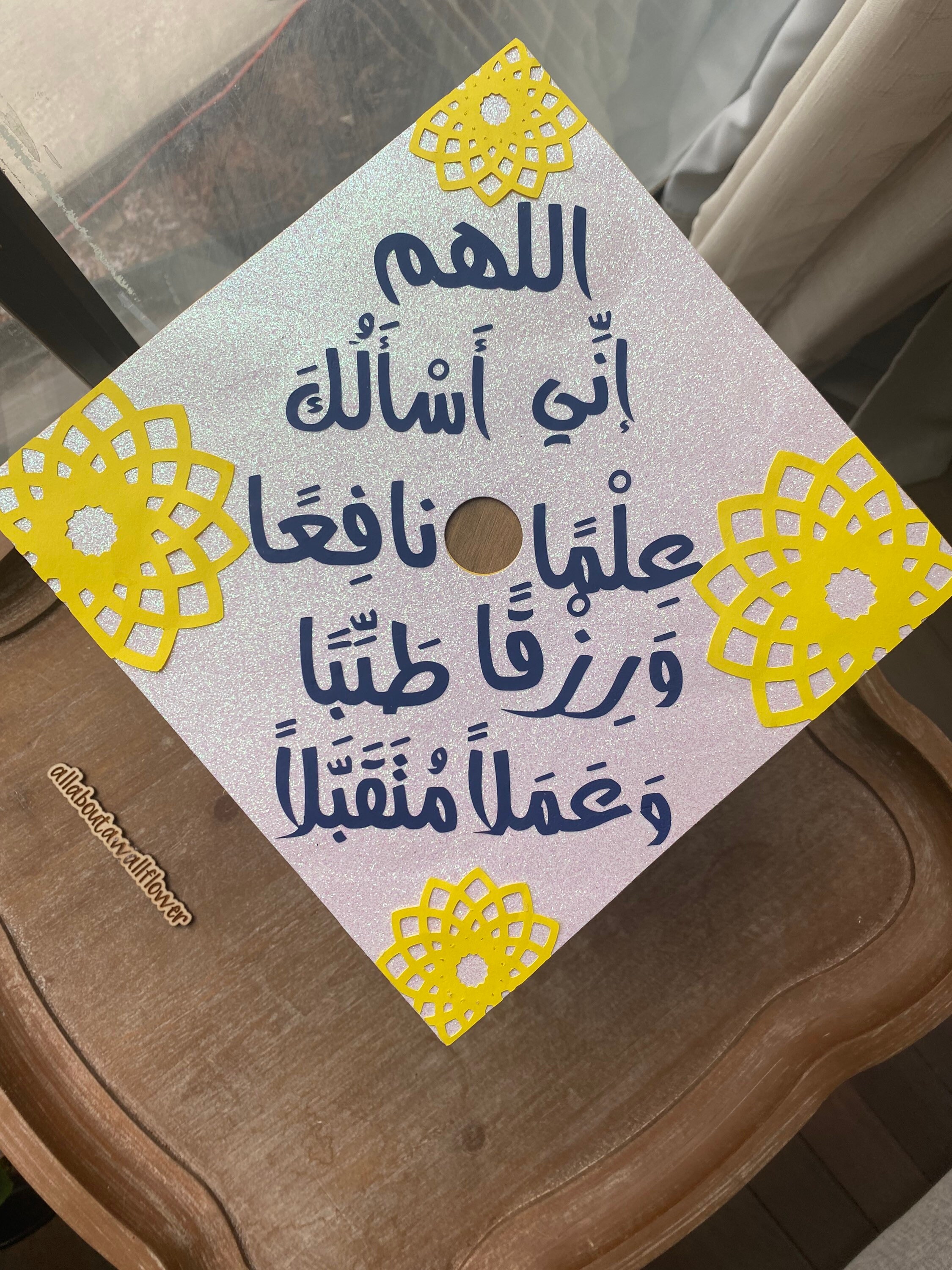 119 Personalized Muslim Graduation Cap | Quran Quotes Graduation Cap ...