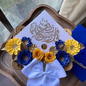 45 Personalized Muslim Graduation Cap | Quran Quotes Graduation Cap ...