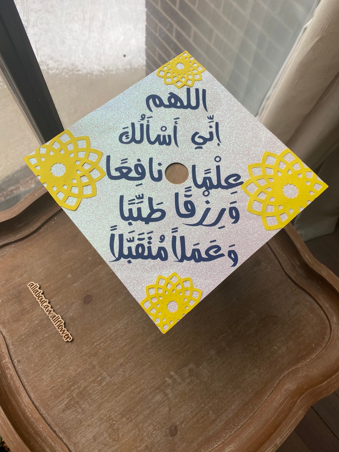 119 Personalized Muslim Graduation Cap | Quran Quotes Graduation Cap ...