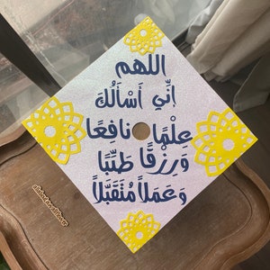 119 Personalized Muslim Graduation Cap | Quran Quotes Graduation Cap ...