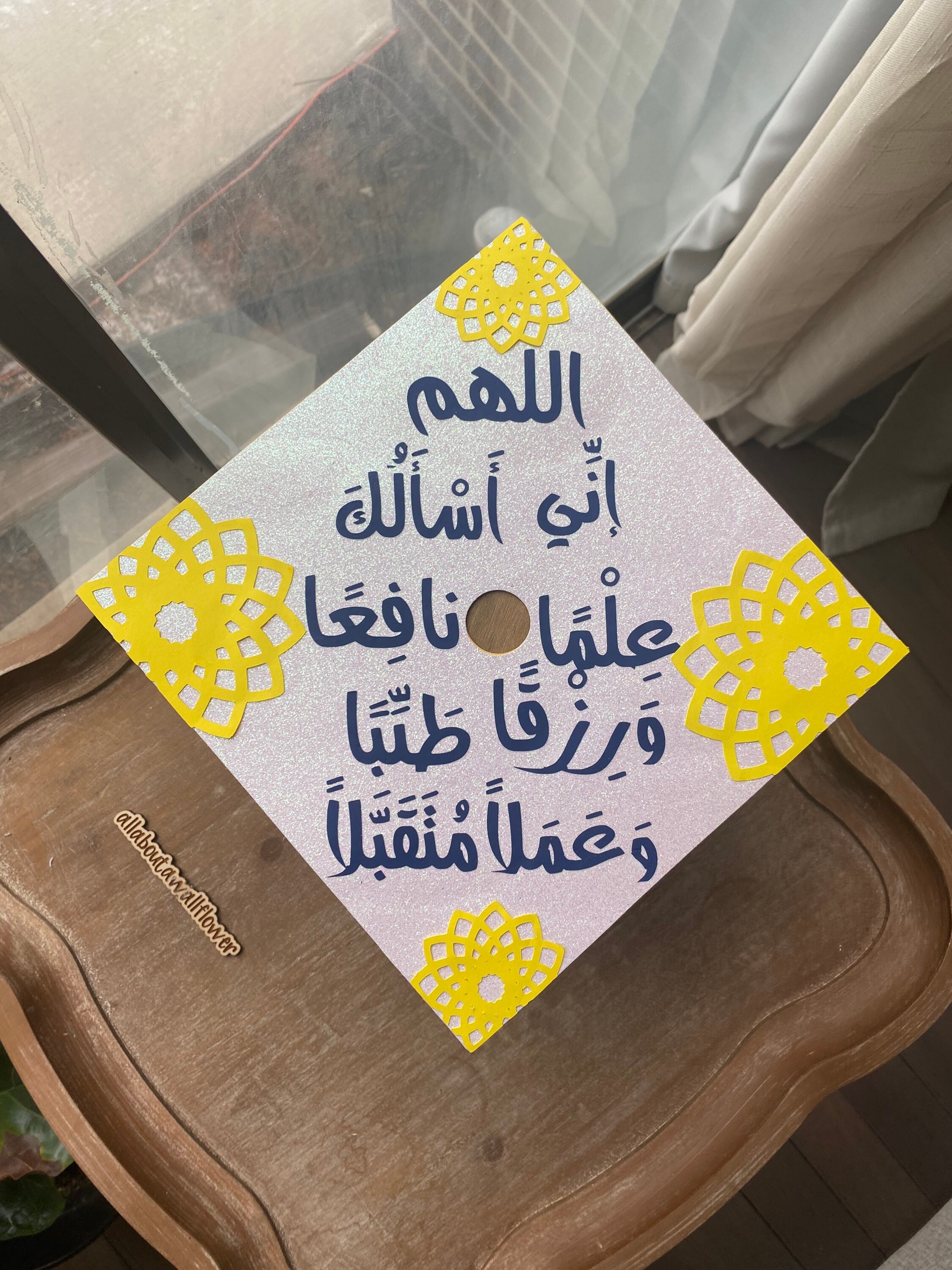 119 Personalized Muslim Graduation Cap | Quran Quotes Graduation Cap ...