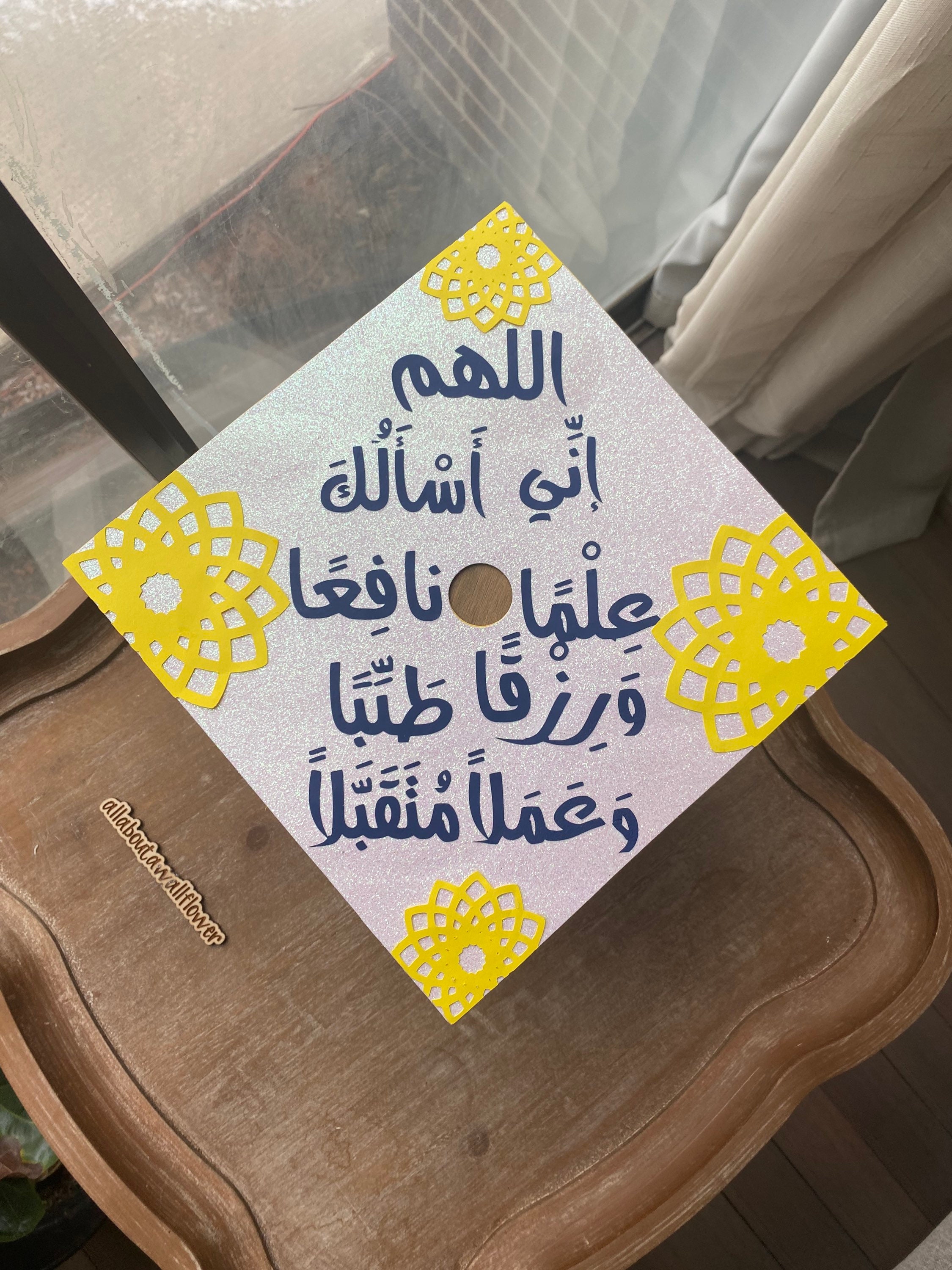 119 Personalized Muslim Graduation Cap | Quran Quotes Graduation Cap ...