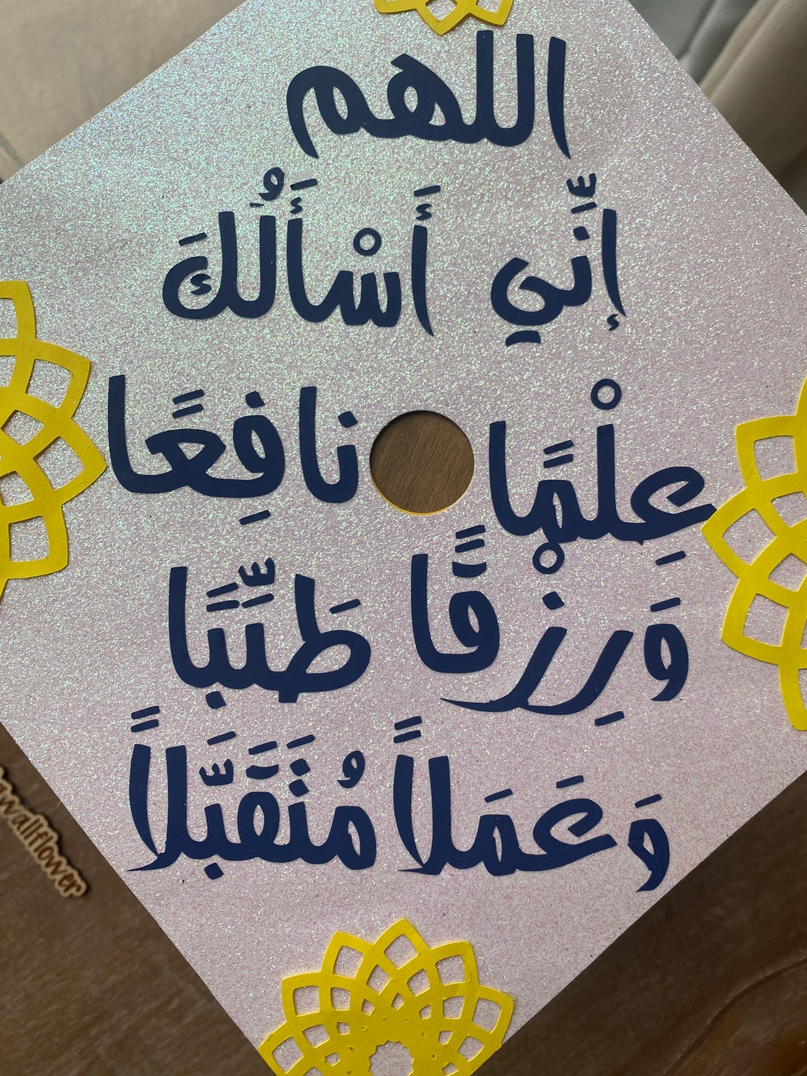 119 Personalized Muslim Graduation Cap | Quran Quotes Graduation Cap ...