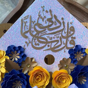 45 Personalized Muslim Graduation Cap | Quran Quotes Graduation Cap ...