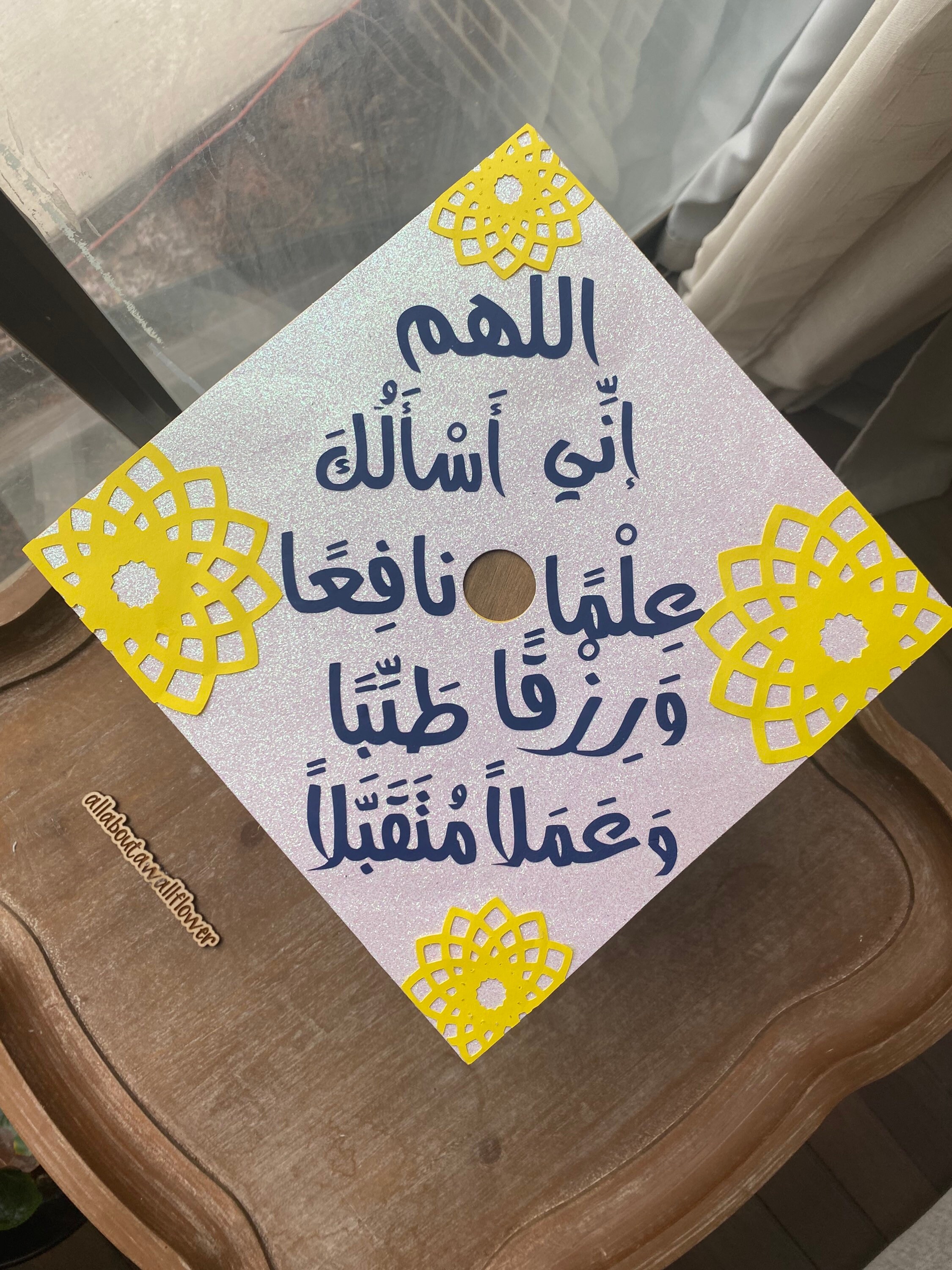 119 Personalized Muslim Graduation Cap | Quran Quotes Graduation Cap ...
