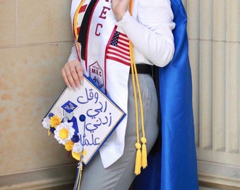 2 Personalized Muslim Graduation Cap | Quran Quotes Graduation Cap ...