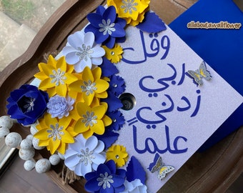 Islamic Graduation Cap Topper - Etsy