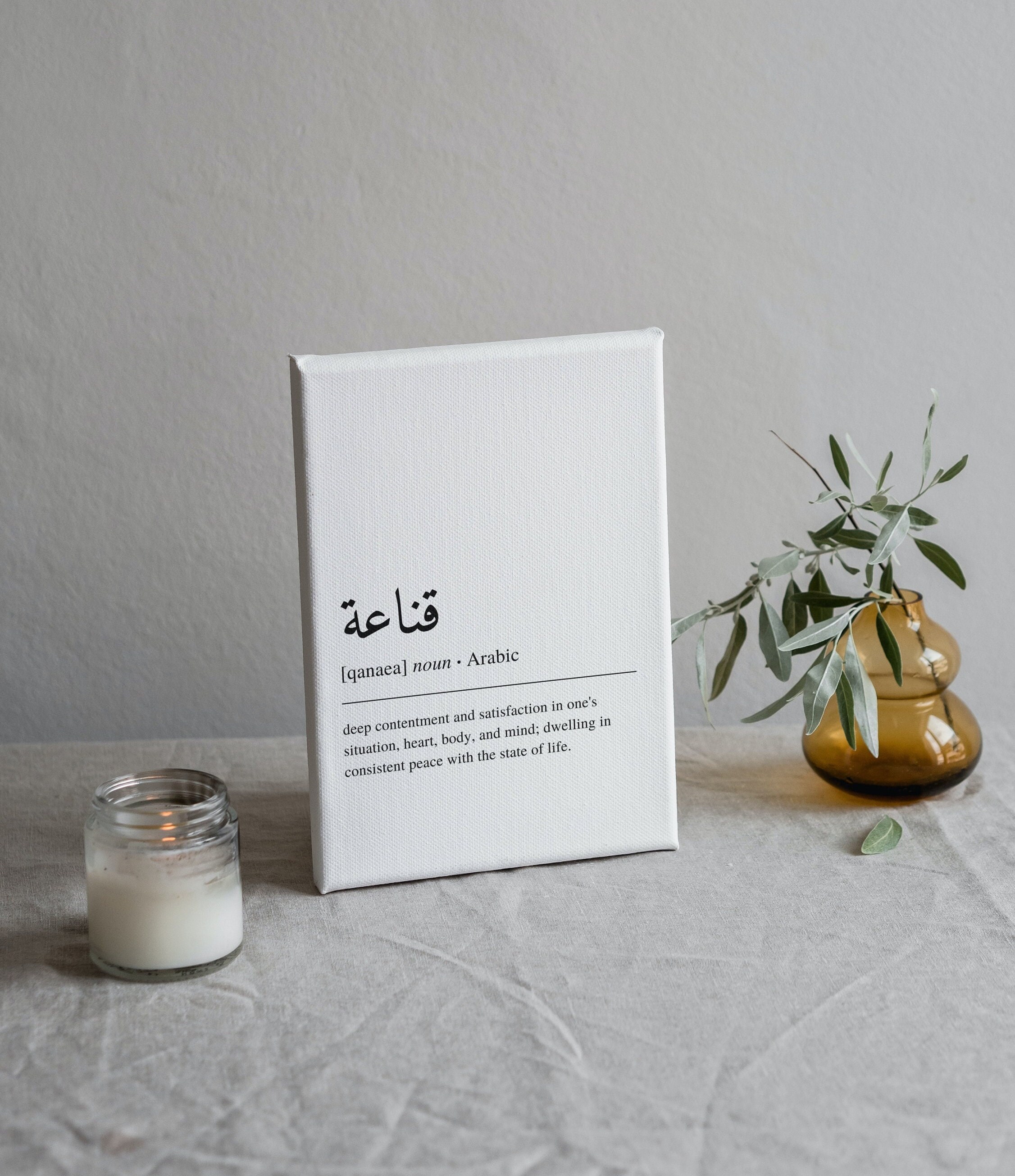 Arabic Word Definition / عربي، قناعة - Etsy