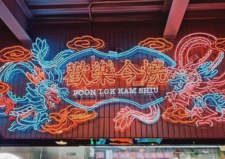 Light Glass Sign - Etsy