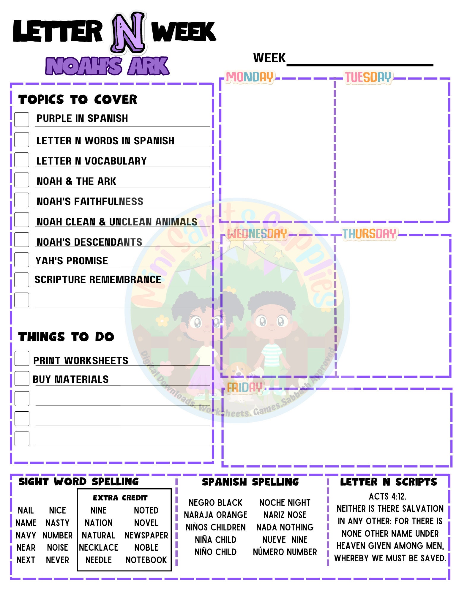 Noah Ark Bible Sunday School First Grade Curriculum Letter of the Week ...