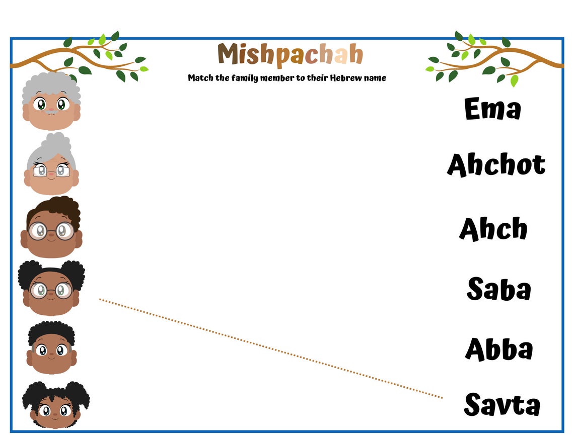 Hebrew Busy Builder Preschool Toddler Busy Binder Busy Book Printable ...