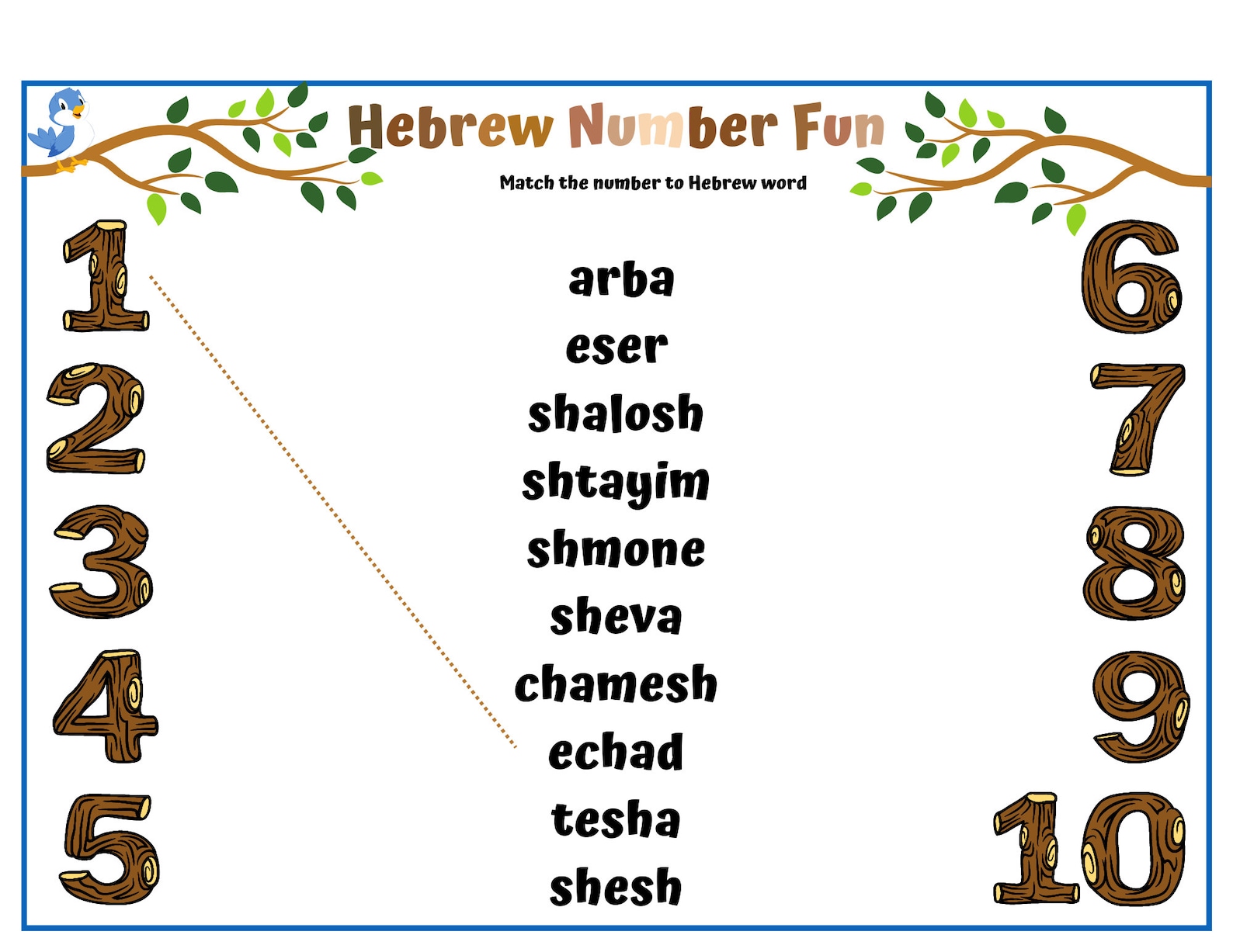 Hebrew Busy Builder Preschool Toddler Busy Binder Busy Book Printable ...