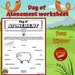 Day of Atonement Coloring Page | Yom Kippur Worksheet for Kids, Hebrew ...