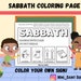 Sabbath Coloring Page Printable Bible Activity Jewish Homeschool Hebrew ...