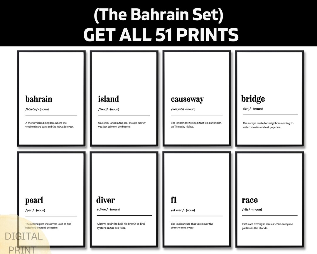 Funny Bahrain Definition Print Set, Bahraini Humor Wall Art, Manama ...