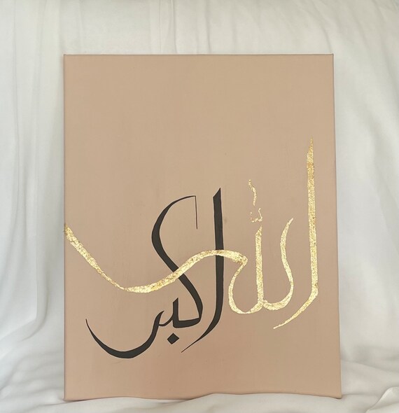 Allahu Akbar Islamic Arabic Calligraphy Wall Art Decoration - Etsy