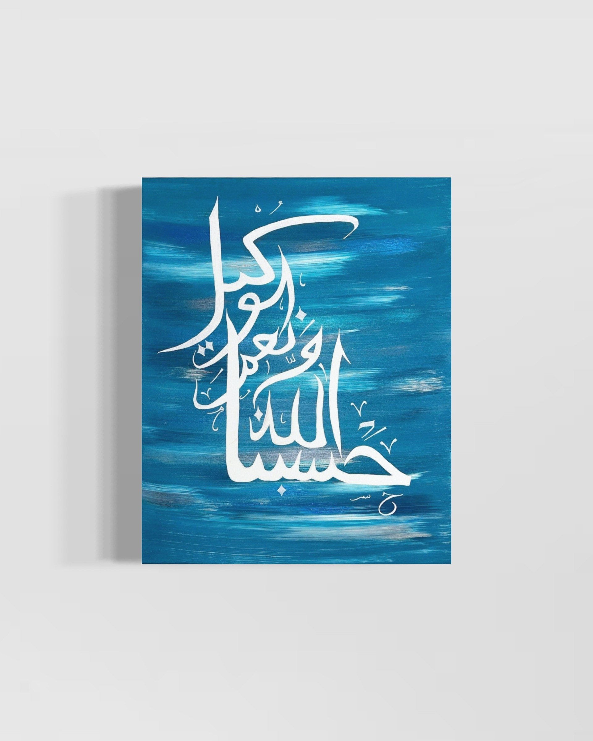 Islamic Arabic Calligraphy Wall Art Blue Acrylic Painting - Etsy