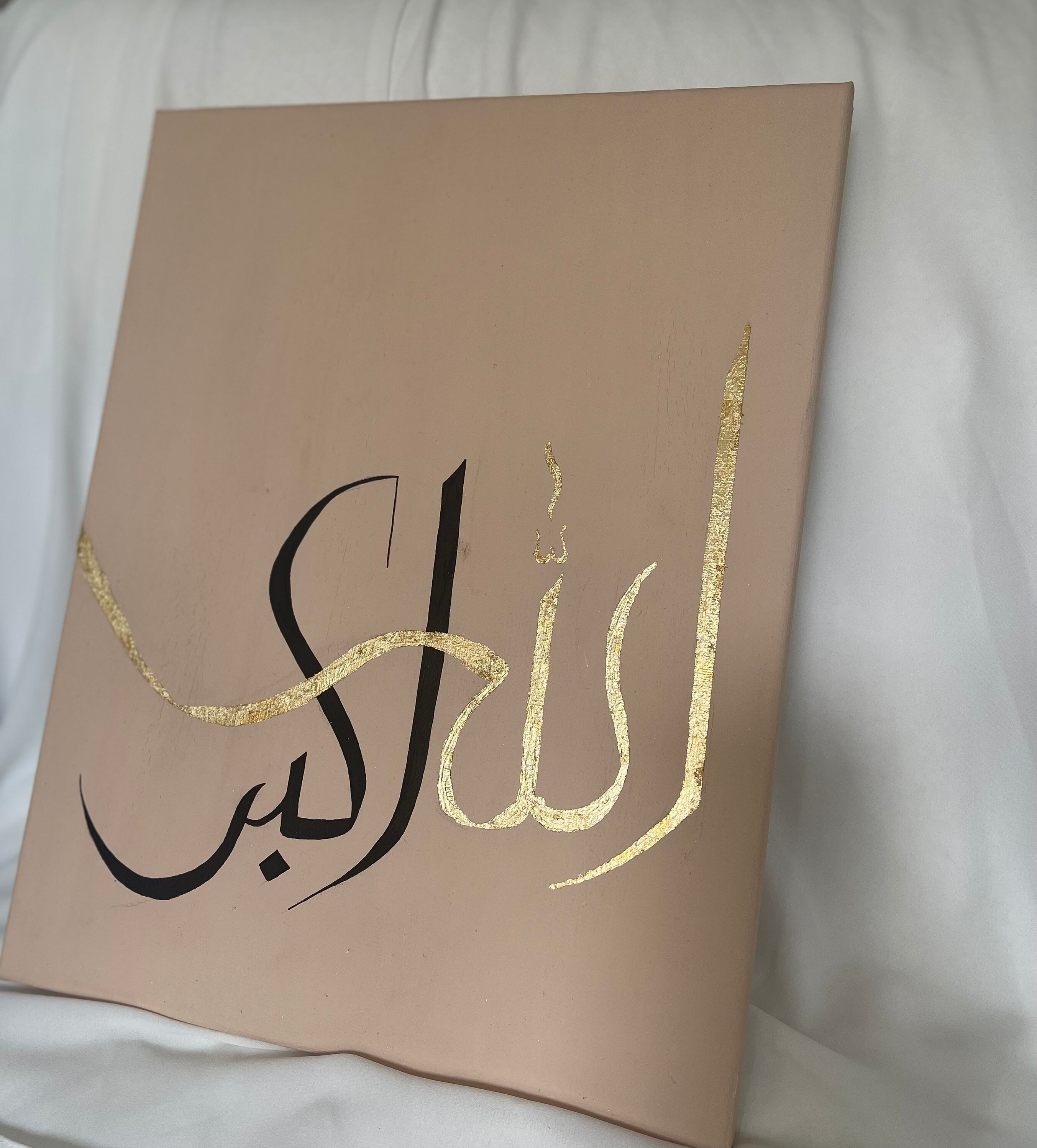 Allahu Akbar • Islamic Arabic Calligraphy Wall Art Decoration Painting ...
