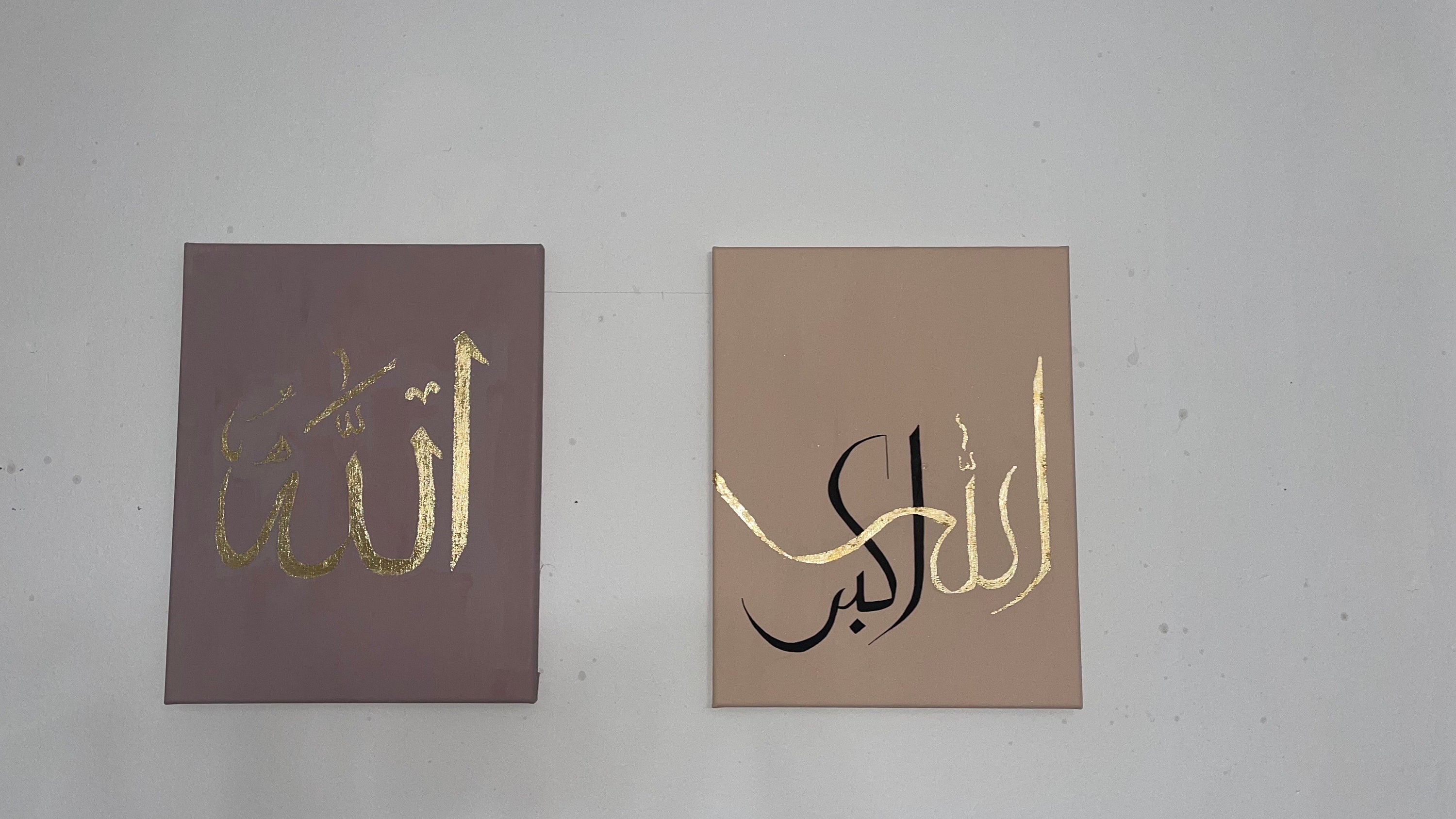 Allah • Islamic Arabic Calligraphy Wall Art Painting - Etsy