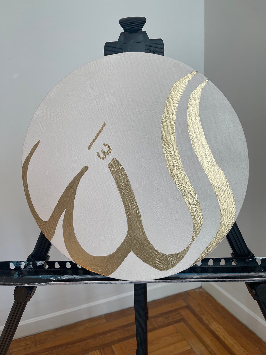 Allah • Arabic Calligraphy Painting Islamic Wall Art - Etsy