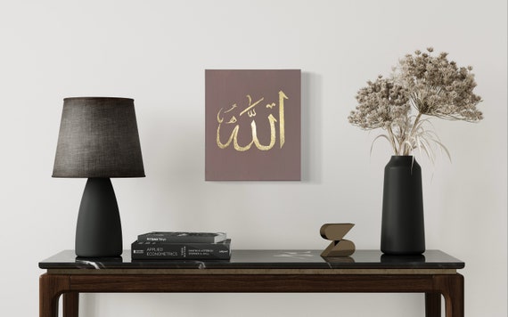 Allah Islamic Arabic Calligraphy Wall Art Painting - Etsy