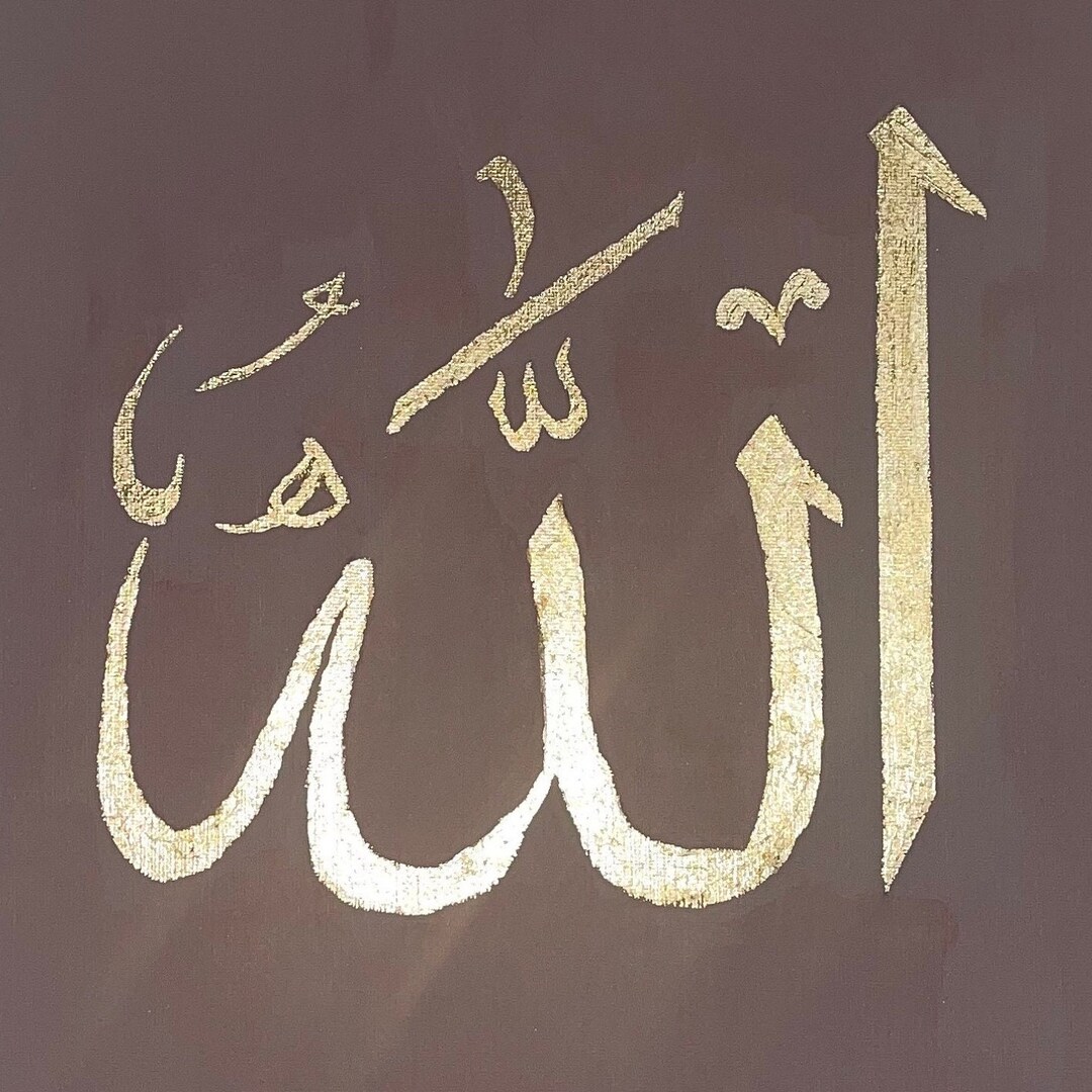 Allah • Islamic Arabic Calligraphy Wall Art Painting - Etsy
