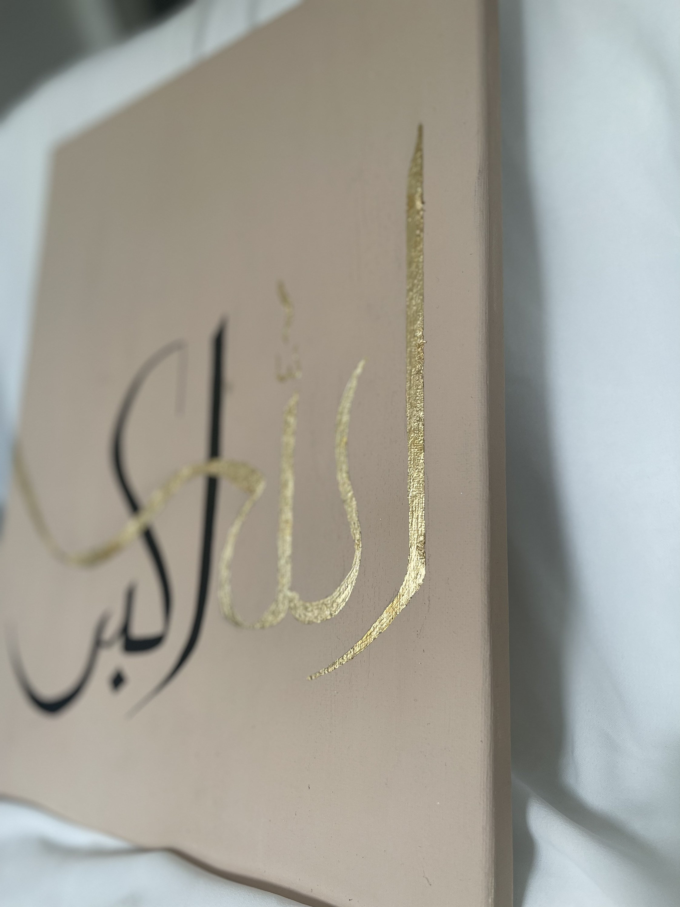 Allahu Akbar • Islamic Arabic Calligraphy Wall Art Decoration Painting ...