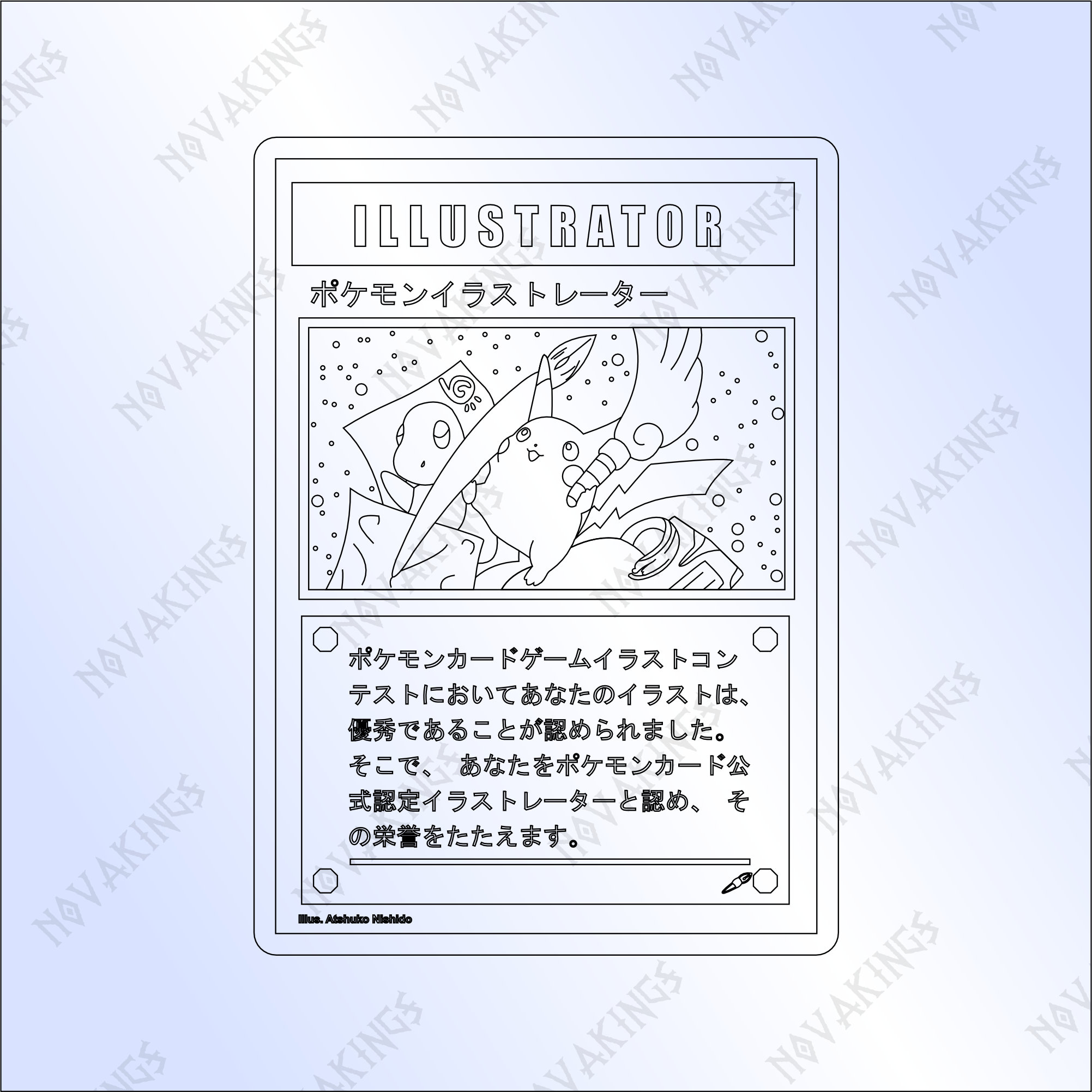 Pikachu Illustrator Pokemon Card Vector SVG PDF DXF Laser - Etsy