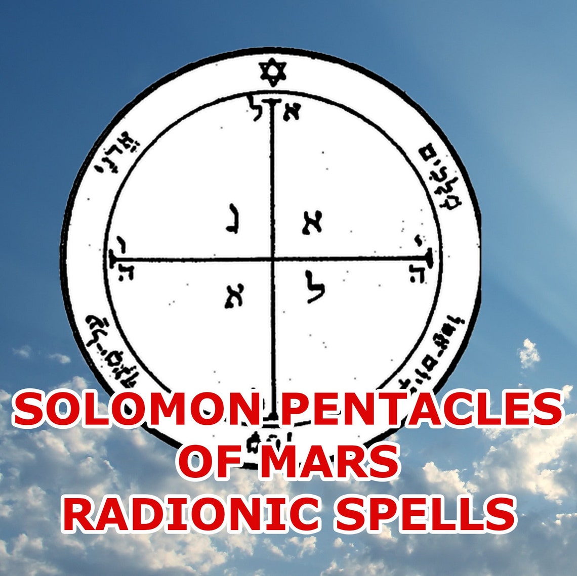 Solomon Pentacles of Mars Radionic Software - Etsy