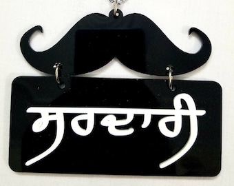 Punjabi Car - Etsy Australia