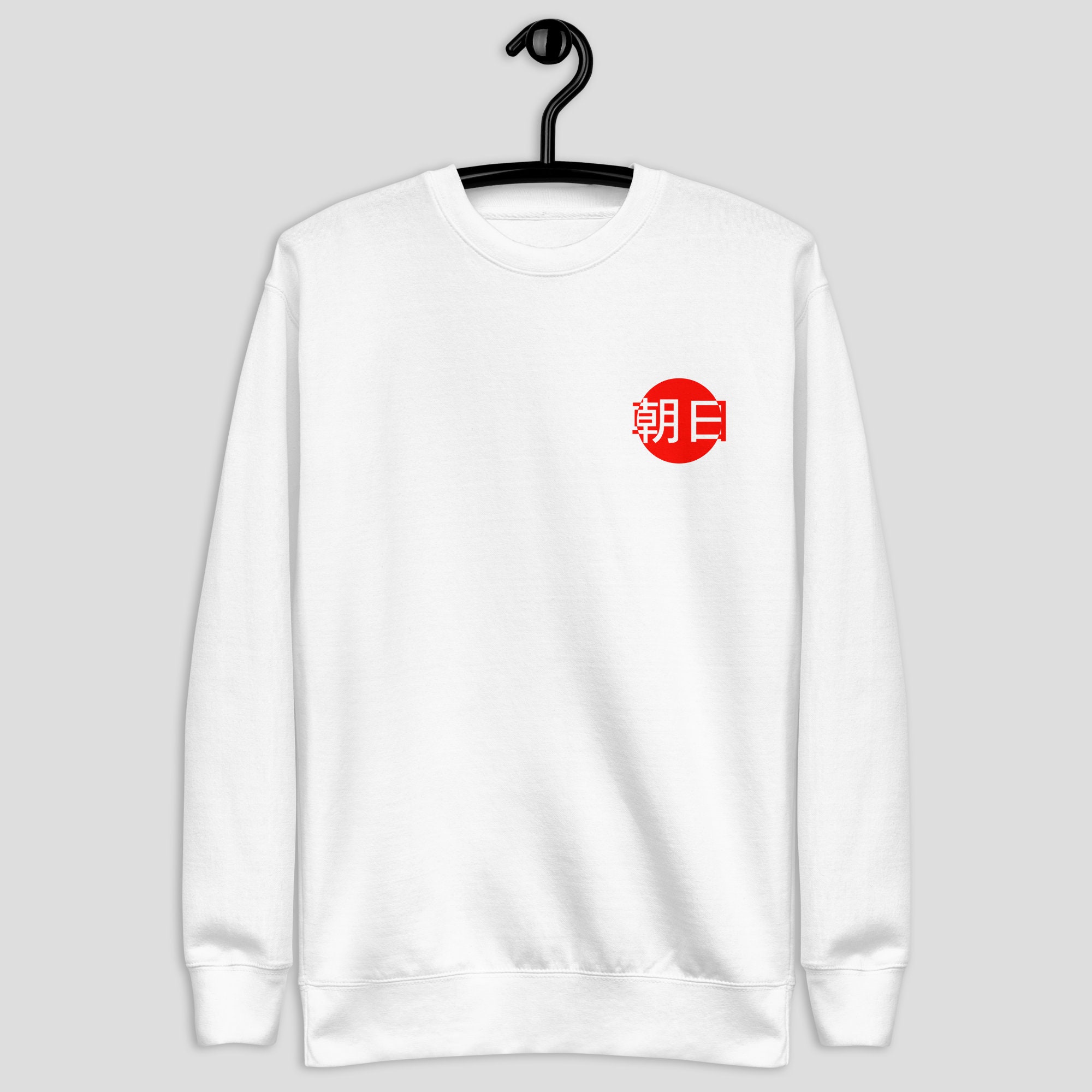 Rising Sun Mt.fuji Japanese Graphic Sweatshirt Unisex Mount - Etsy