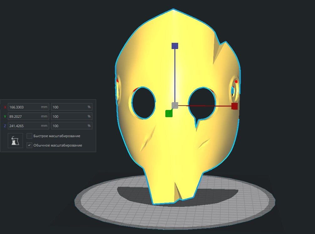 Emperor Belos Philip Wittebane Owl House Mask 3d Model - Etsy