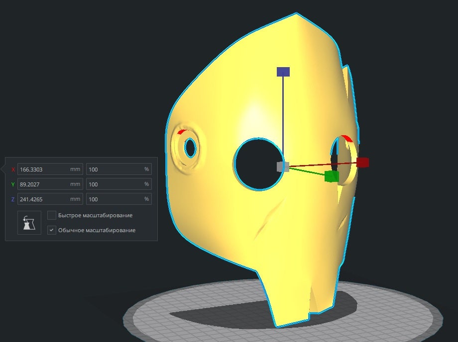 Emperor Belos Philip Wittebane Owl House Mask 3d Model - Etsy