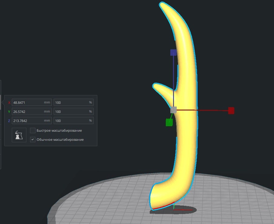 Emperor Belos Philip Wittebane Owl House Mask 3d Model - Etsy