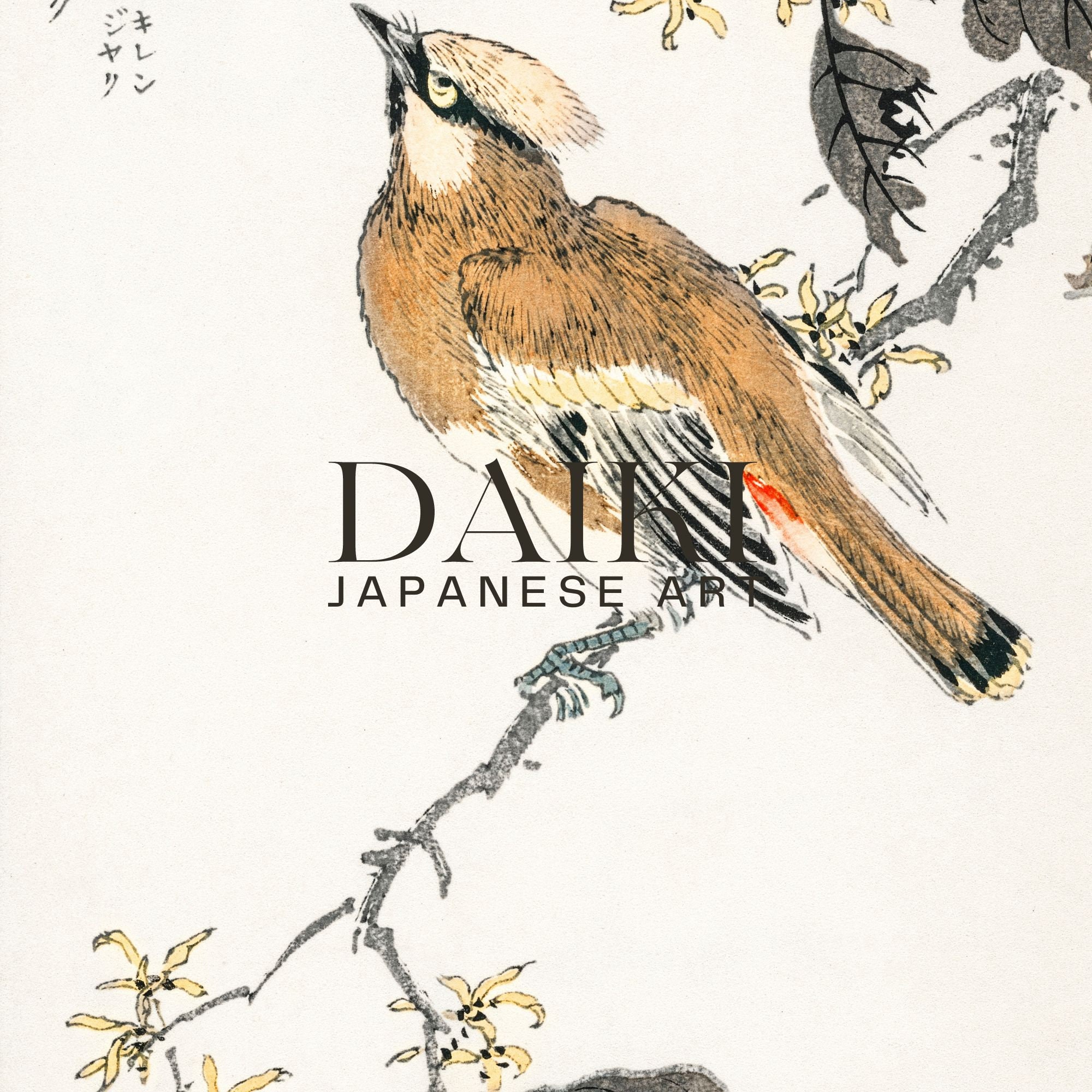 Gallery Wall Set Japanese Art Print Japanese Bird Art - Etsy