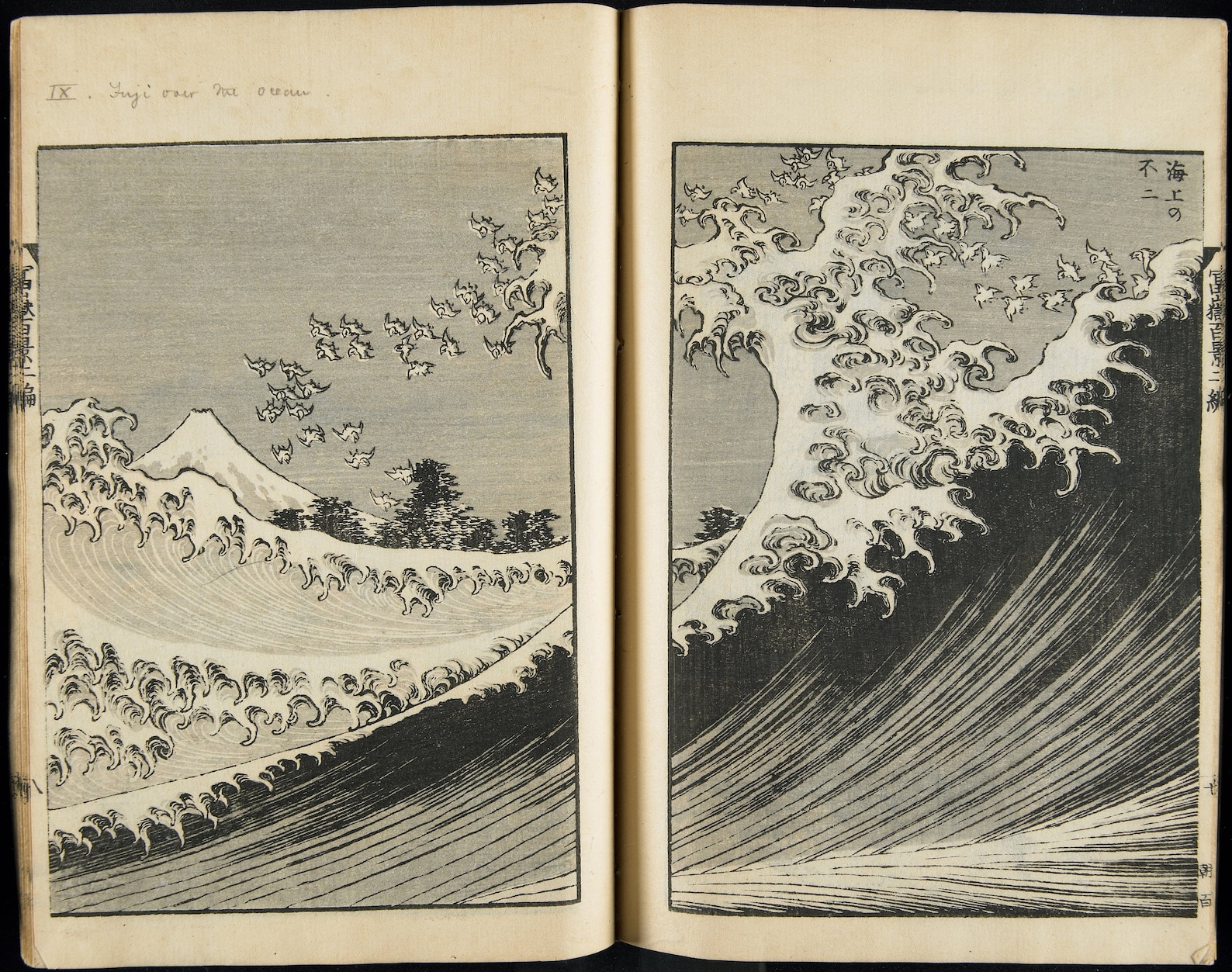 Black and White Hokusai Wave Print the Great Wave Vintage Japanese Art ...