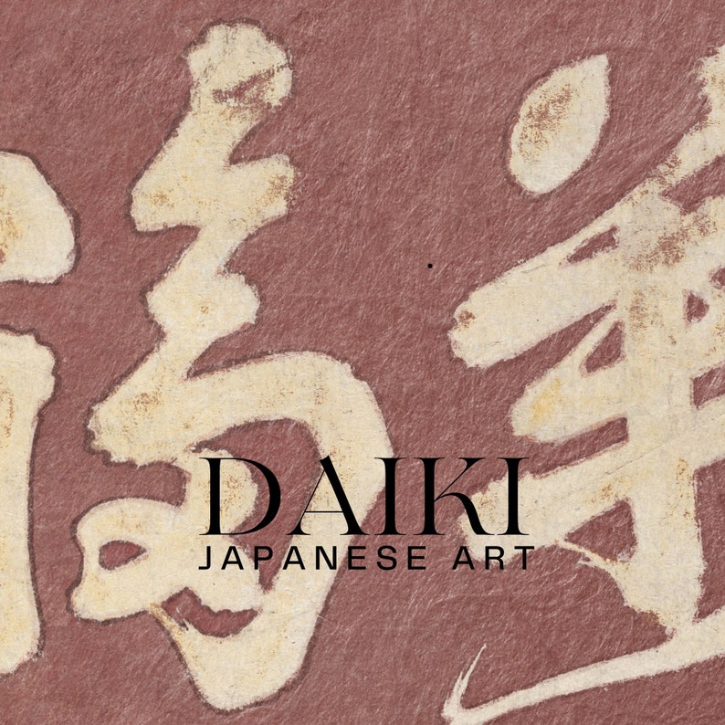 Japanese Symbol Wall Art - Kanji Faith - Sketches Antique Art ...