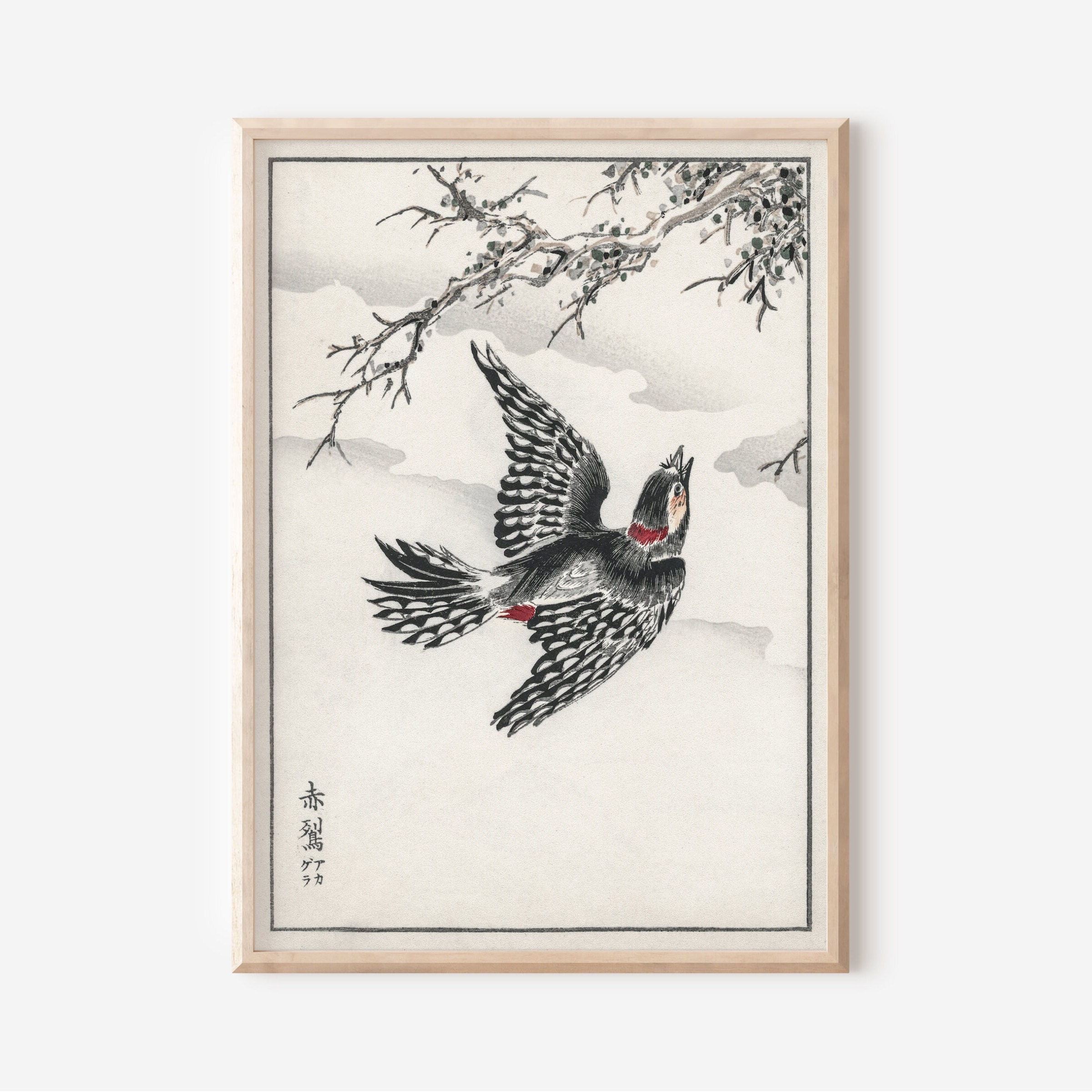 Modern Japanese Art Print Set of 3 Prints Japanese Wall Art minimalist ...
