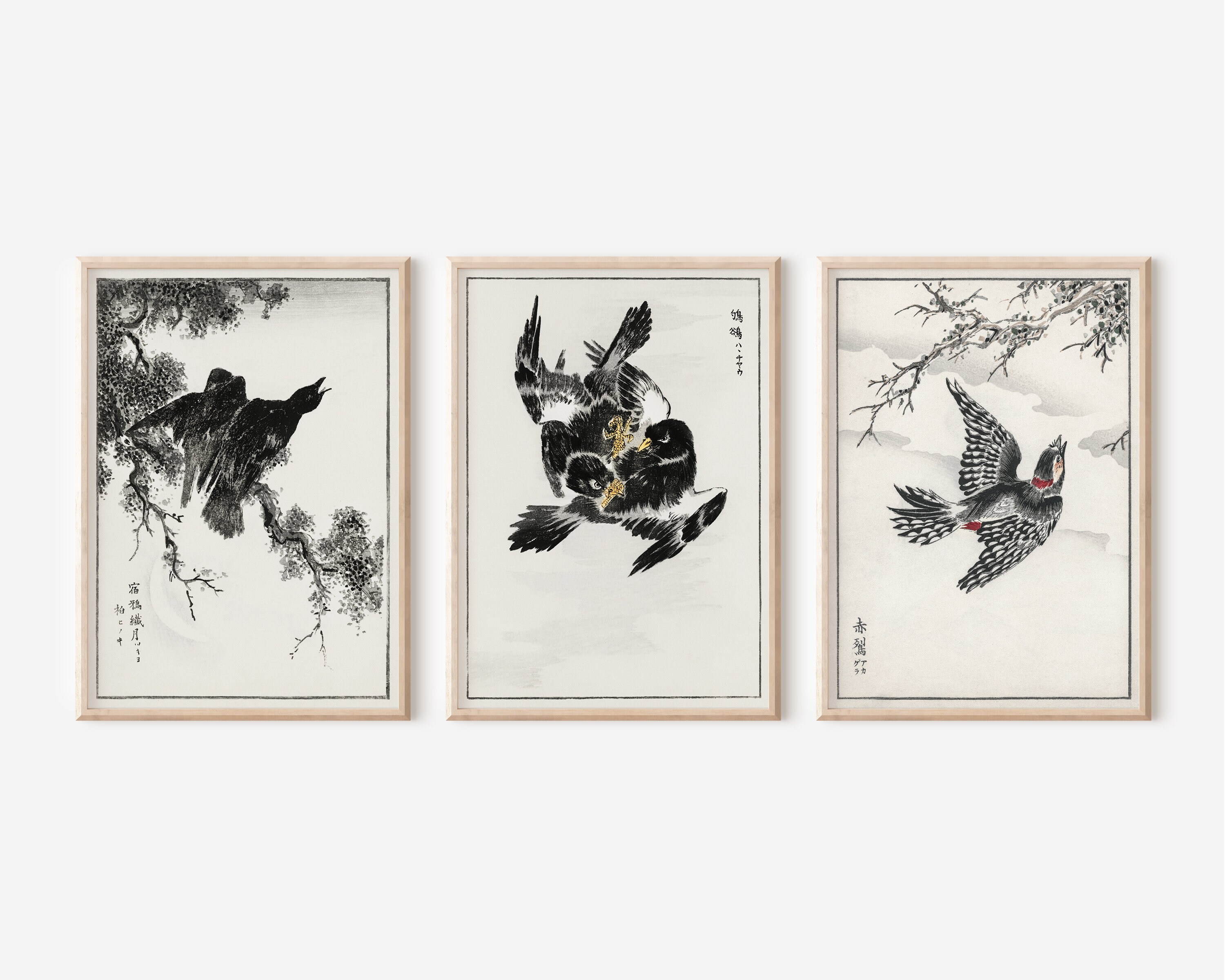 Modern Japanese Art Print Set of 3 Prints Japanese Wall Art minimalist ...