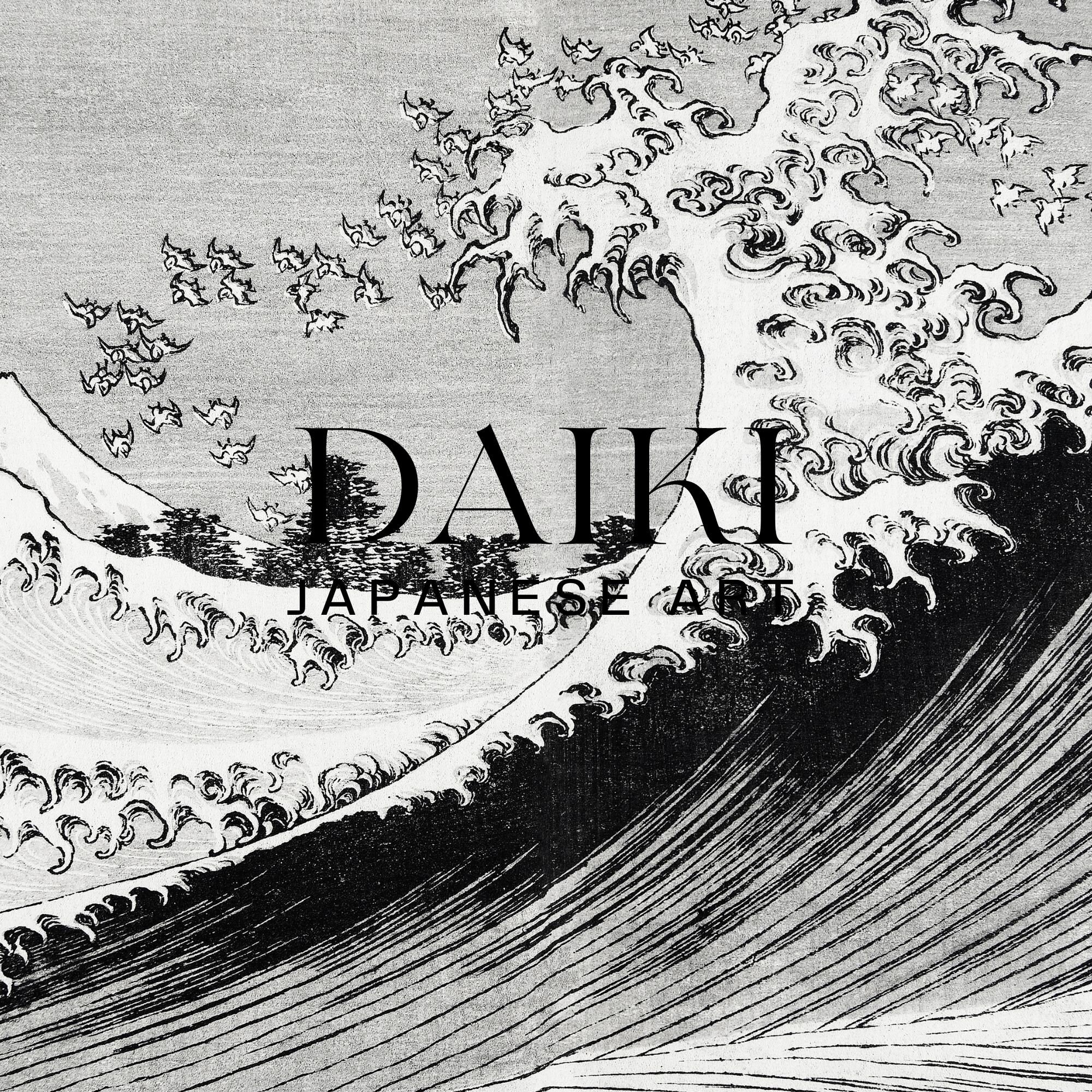 Black and White Hokusai Wave Print the Great Wave Vintage Japanese Art ...