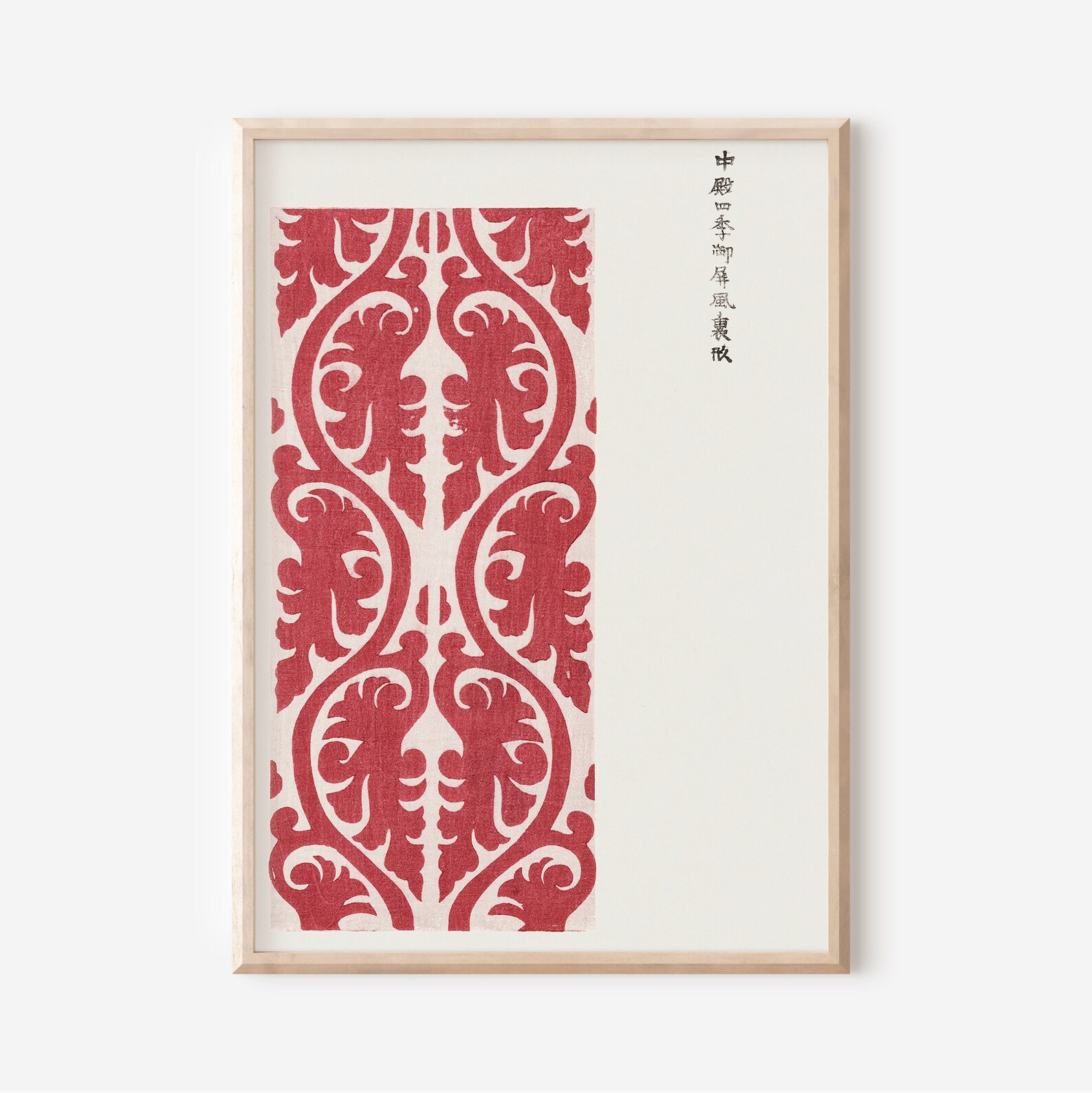 Japanese Wall Art taguchi Tomoki Print Woodblock Wall Art Printable ...